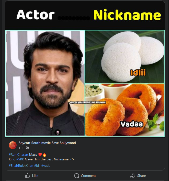 Idli Memes 675 Idli Dish Stock Vectors And Vector Art | Shutterstock