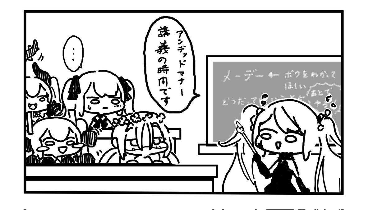 更科るな【C105 1日目 東F-65b】の漫画