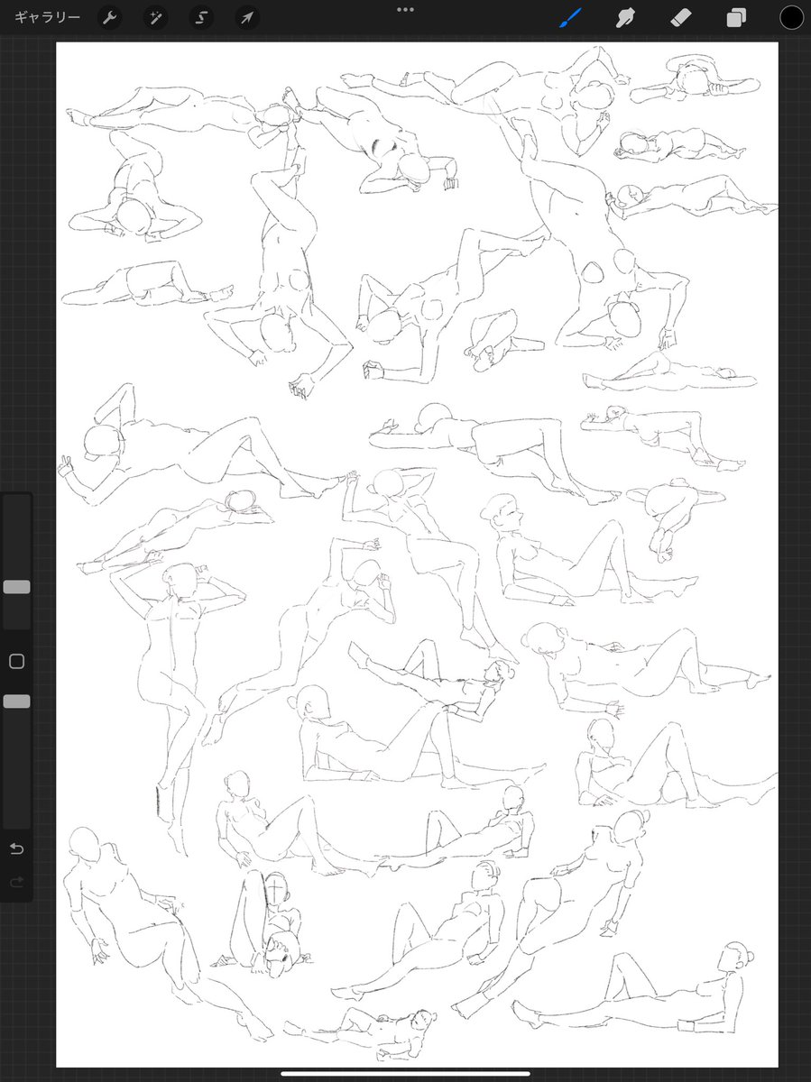 「2h practice 」サイトーの漫画