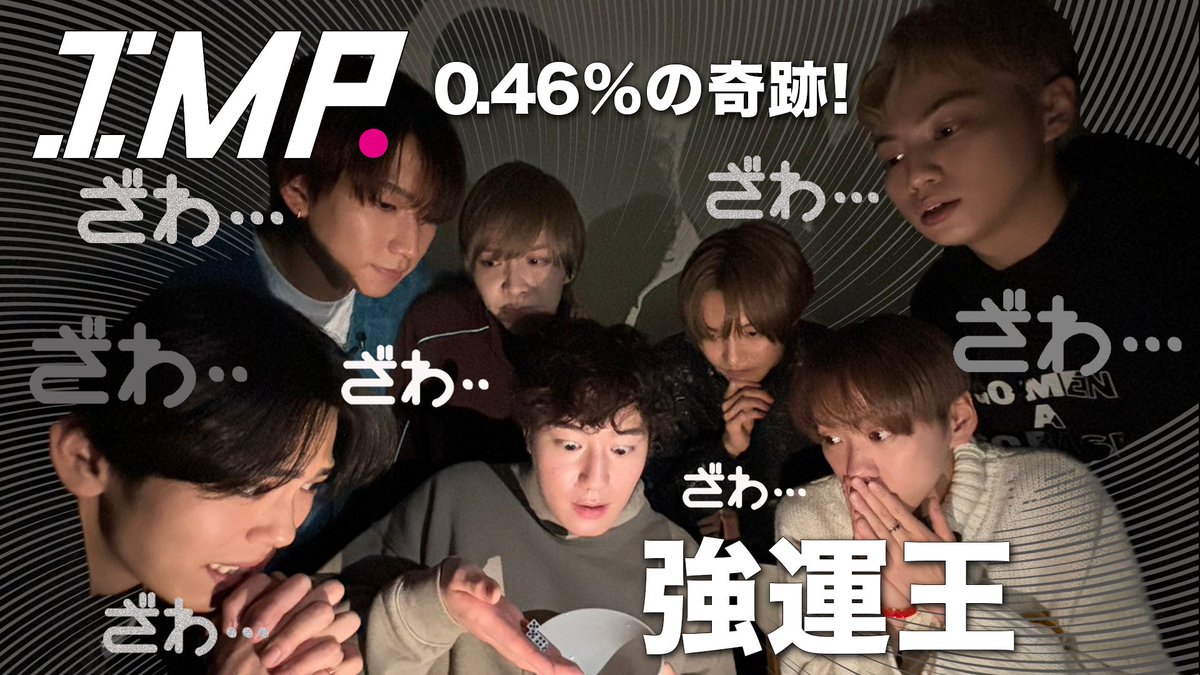 佐藤新のSNS(ブログ / X) | WEBザテレビジョン(2947)