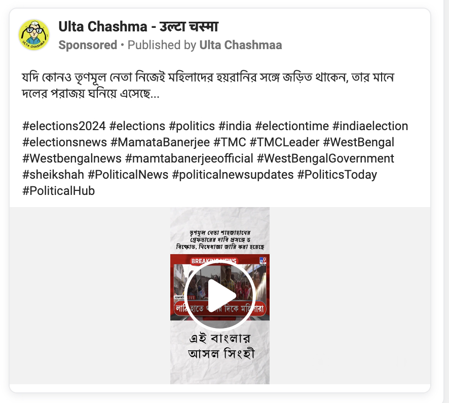 Big exposé How BJP is using proxy pages to run political ads worth ...