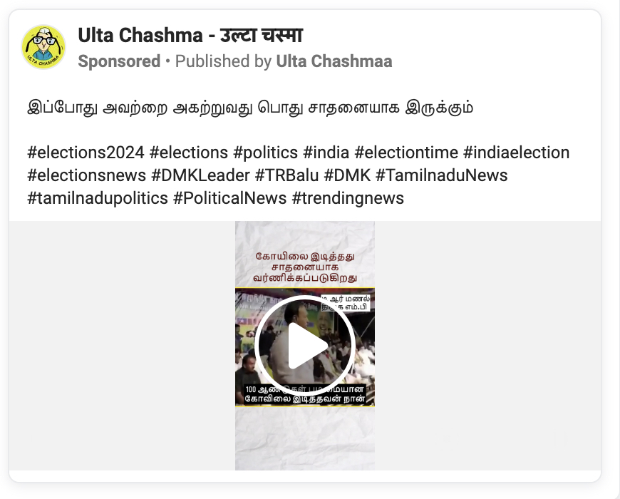 Big exposé How BJP is using proxy pages to run political ads worth ...