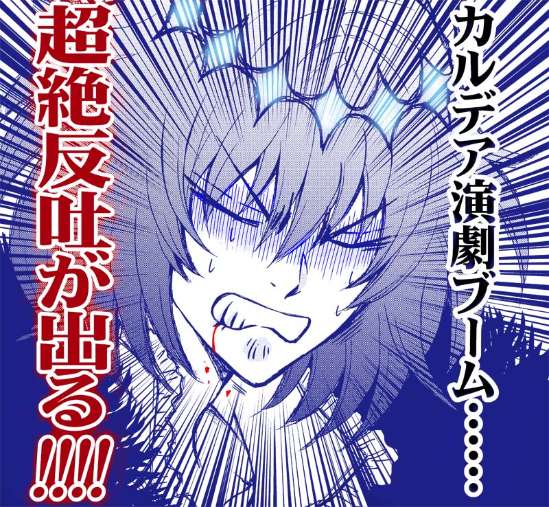 FGO「バレンタイン直前でバゼットさんPUなので今上げずにいつ上げるの再掲 #FGO 」吉田カツミ C106 8/16(土) 西1 ま 52b 大阪8/17(日) 3号館 は50bの漫画