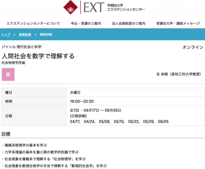 全卓樹(@Quantum_Zen) - Twilog