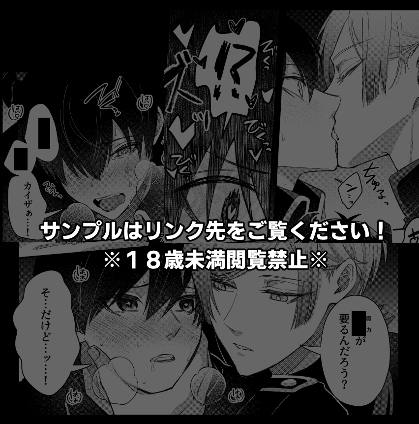 「kiis (4/4) pixiv:https://t.co/jVTcqRqao4 🐯:https://t.co/oCI」えなかの漫画