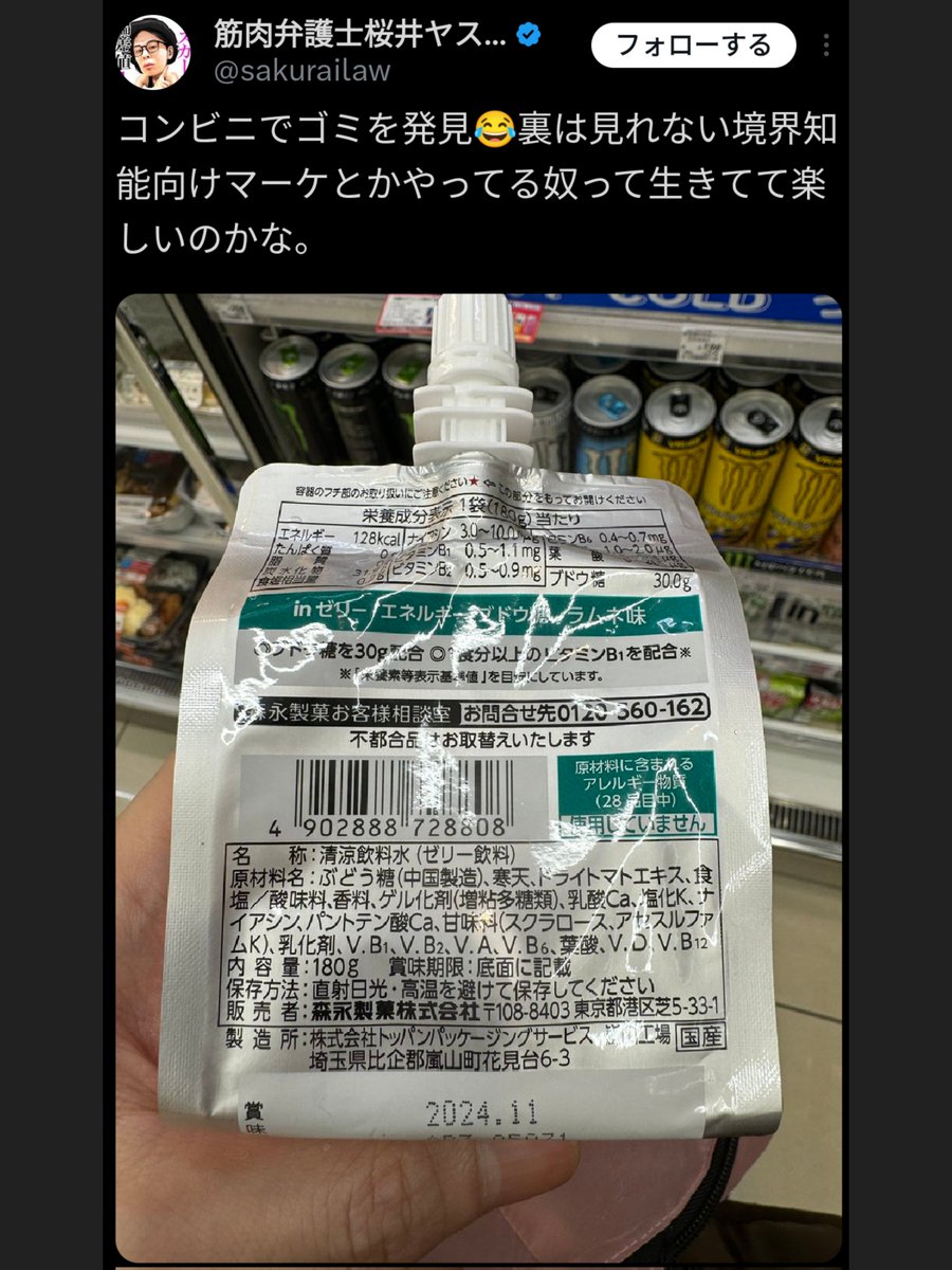 【平和学とは】市民運動観測所 208ヶ所目【戦争経済也】