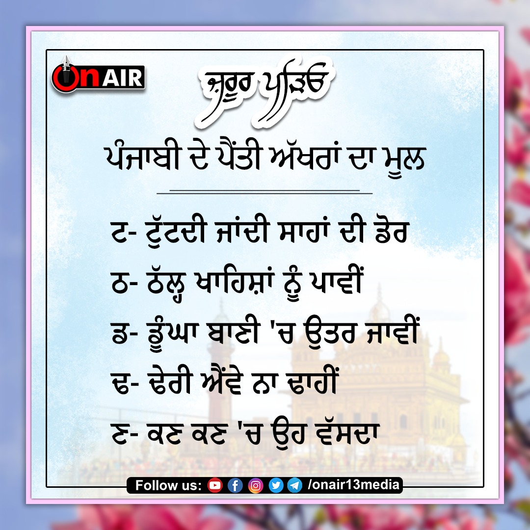 Gurmukh Quotes