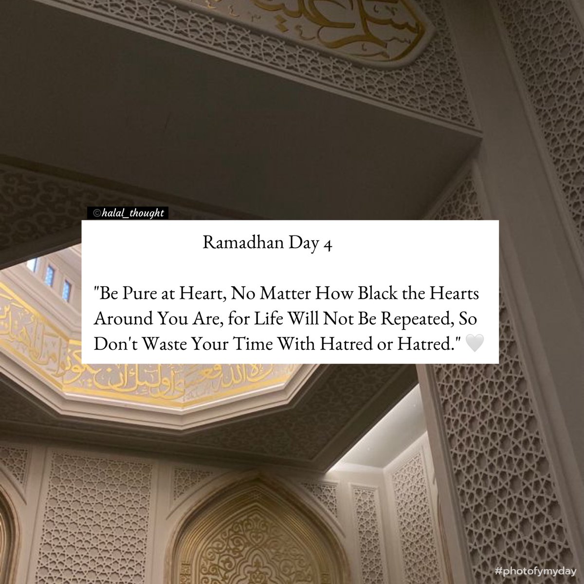 Definition of Al-Hamm (الهم), Al-Hazn (الحزن), Al-Ghamm (الغم). ️ Ibn ...