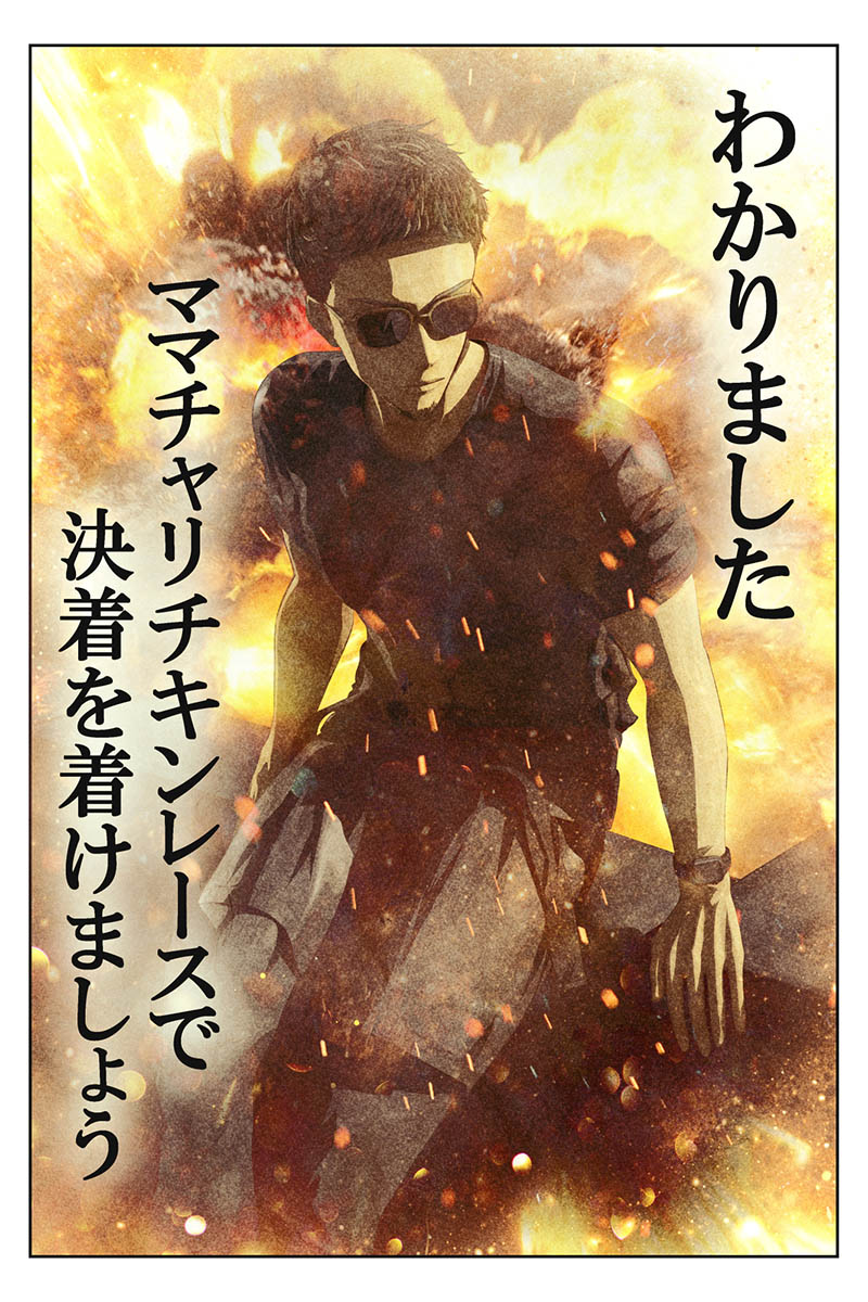 「PTAで揉めたらこれ。 」のりば web漫画『高宮ウォーキング』の漫画