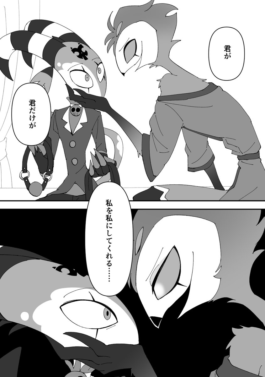 「ストリツ 「塞ぐ」 #Stolitz 」伝説の都パーティーの漫画