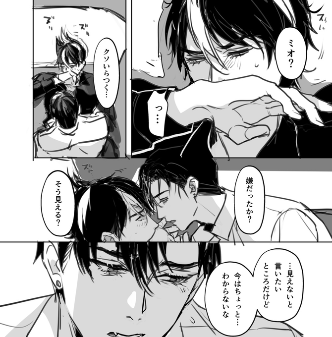 先週も先々週もFANBOXの更新はしてたんですけどギリギリを生き過ぎてて.. | おやすみ毛布 | 新作電子配信中 さんのマンガ | ツイコミ(仮)