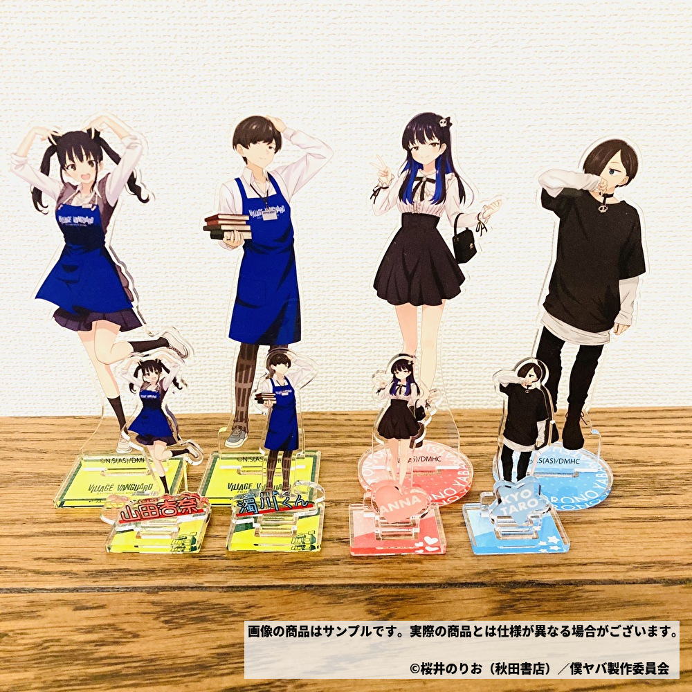 【朗報】 みつどもえの桜井のりお先生最新作、『僕の心のヤバイやつ』がエッチ過ぎると話題に [303493227]