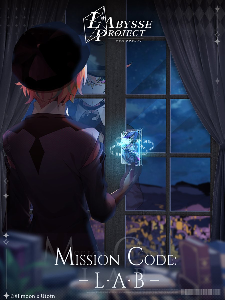 Xiimoon最新作ゲーム『L'abysse Project』（ラビプロ）がついに始動！ 刻者の皆様も、この機会にぜひテストプレイをお楽しみ ...