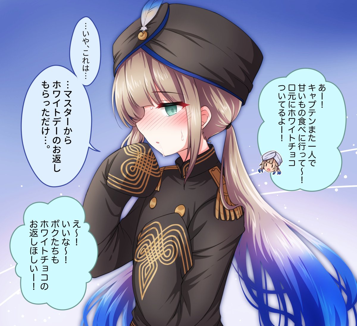 FGO「ネモサンタと聖夜の配達 #FGO 」Shellの漫画