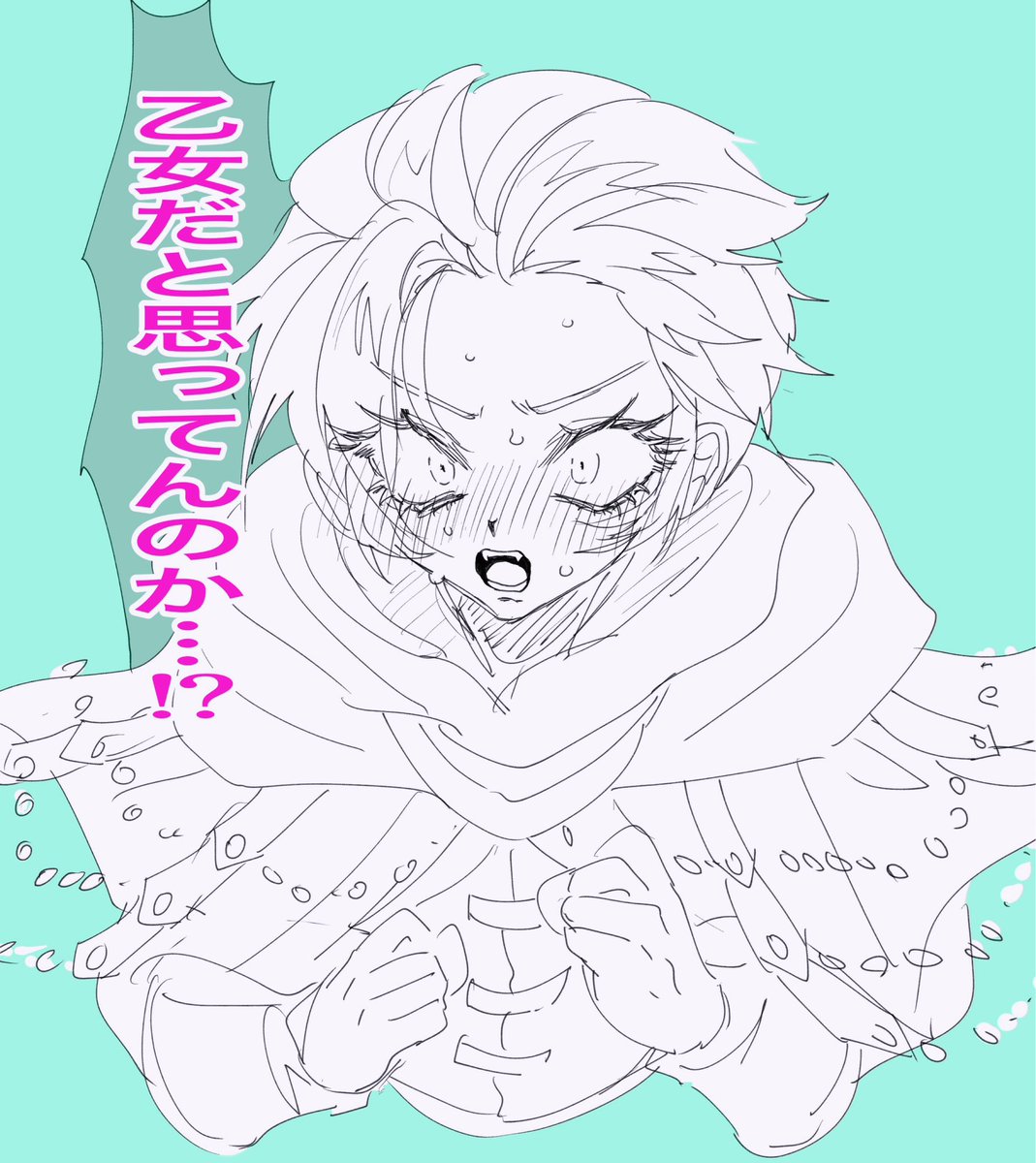 「ここのトラヴィスくんのかわいさ1145141919点 #ユニコーンオーバーロード 」おまる🐹の漫画