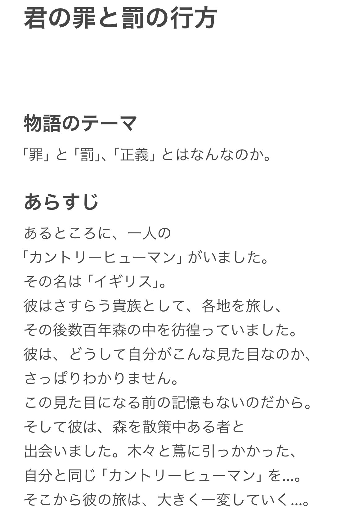 雪林檎🍎 (@Ringo1026_C) / X 雪林檎🍎 (@Ringo1026_C) / X