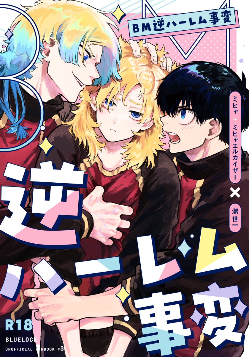 「👼🏻👿 kiis 」kiの漫画