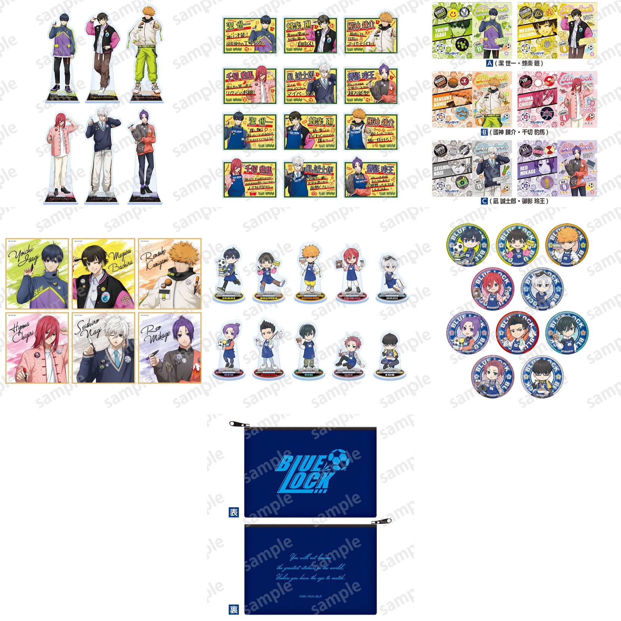 ブルーロック グッズ&情報 on X: ブルーロック グッズ&情報 on X: