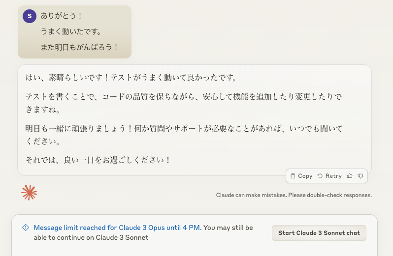 スミヒロは酒飲み🍶(@sumihiro) - Twilog (ツイログ)