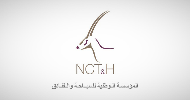 Ncth Logo Your Generosity Has Made This Possible. May The Almighty