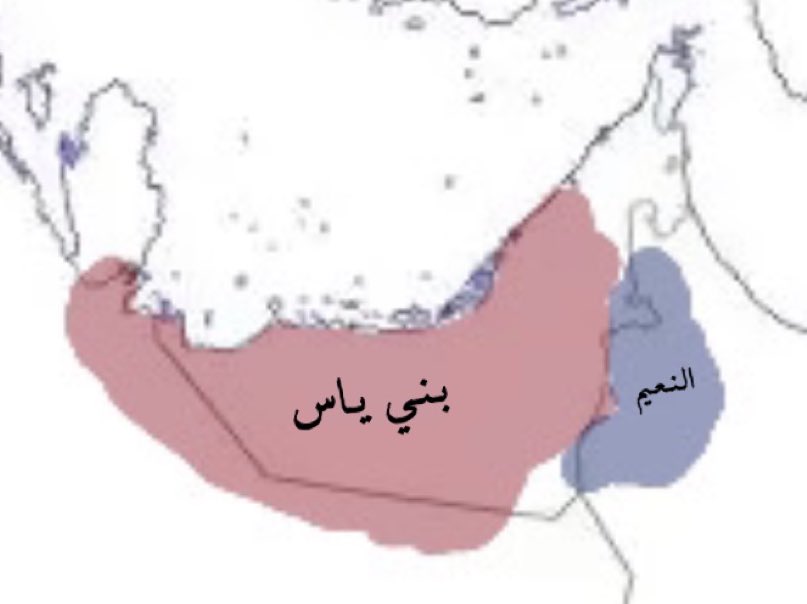 لقبيلتي بني ياس ونعيم معارك وغارات عديدة على عمان اثناء الحرب الأهلية ...