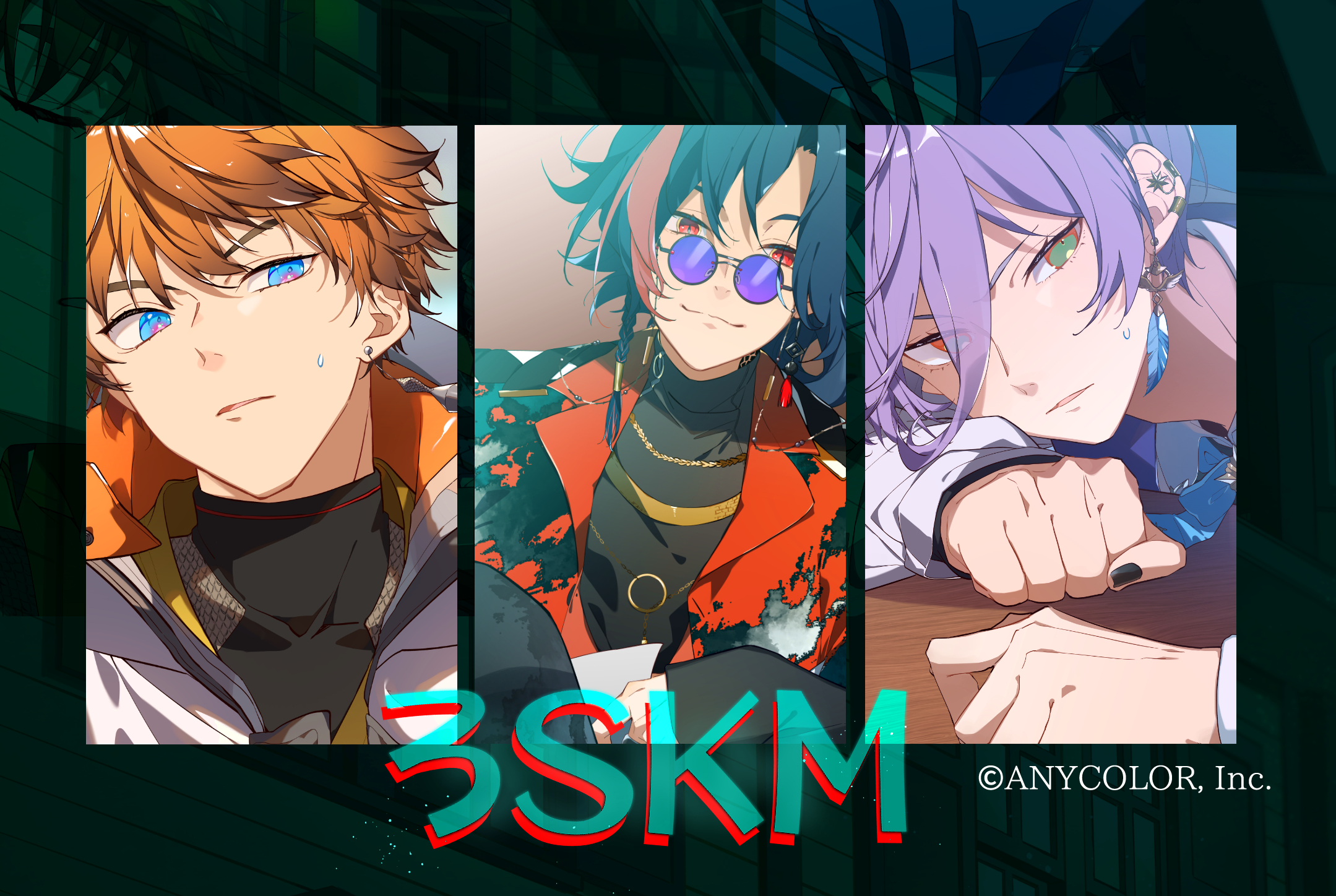 にじさんじ 3SKM 北見遊征 魁星 榊ネス 痒 グッズまとめ にじさんじ 3SKM 北見遊征 魁星 榊ネス 痒 グッズまとめ