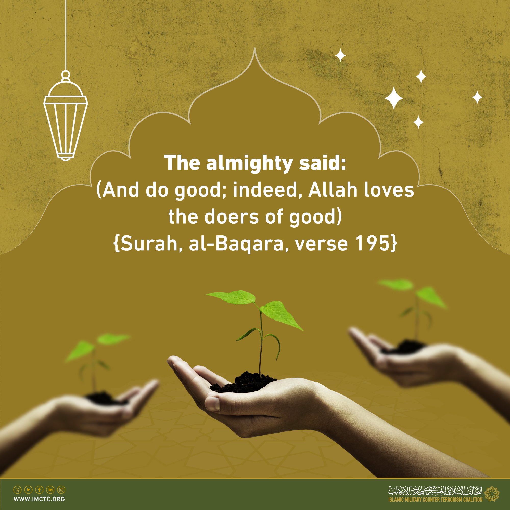 Kindness Quotes Islam 22 Islamic Quotes About Charity, Zakat & Sadaqah