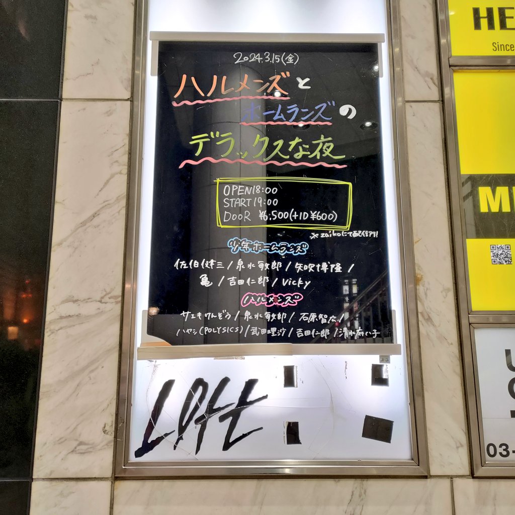 壱(@ichi__p) - Twilog (ツイログ)