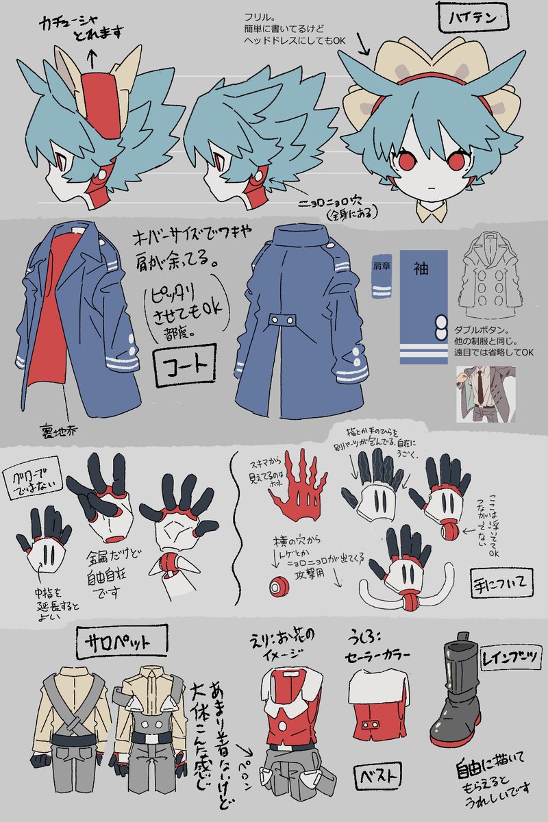 「固定創作です 」トラチカ📛COMITIA152通販の漫画