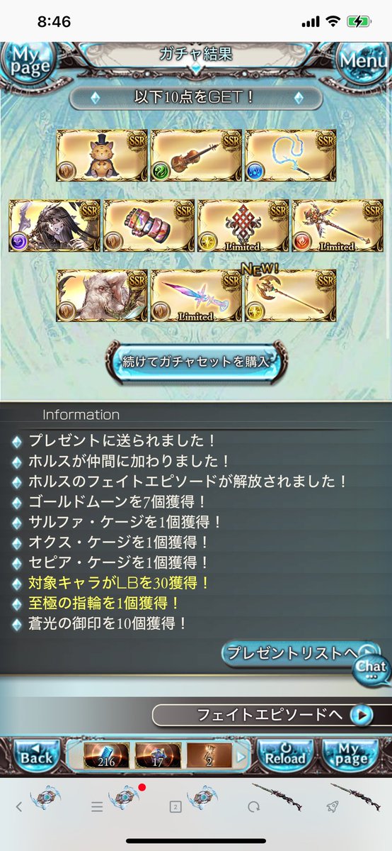 あぷりこ(@apricot_zero) - Twilog (ツイログ)