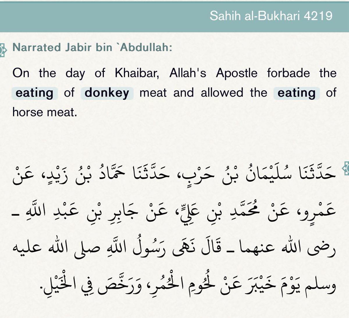 SHĀFI’Ī FIQH SIMPLIFIED: HALĀL AND HARĀM FOOD. - Thread from يوشع ...