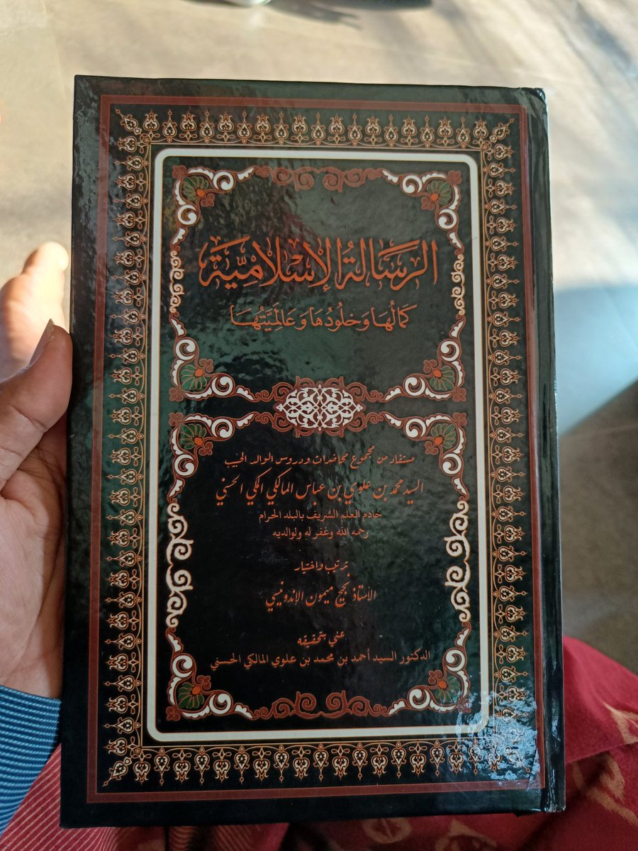 ar Risalah al Islamiyyah Kitab ini merupakan ensiklopedia kalam-kalam ...