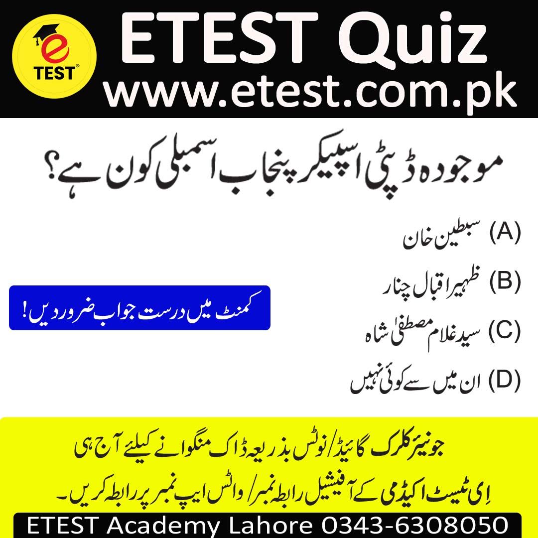 ETEST Academy (@ETESTAcademyJob) / Posts / X