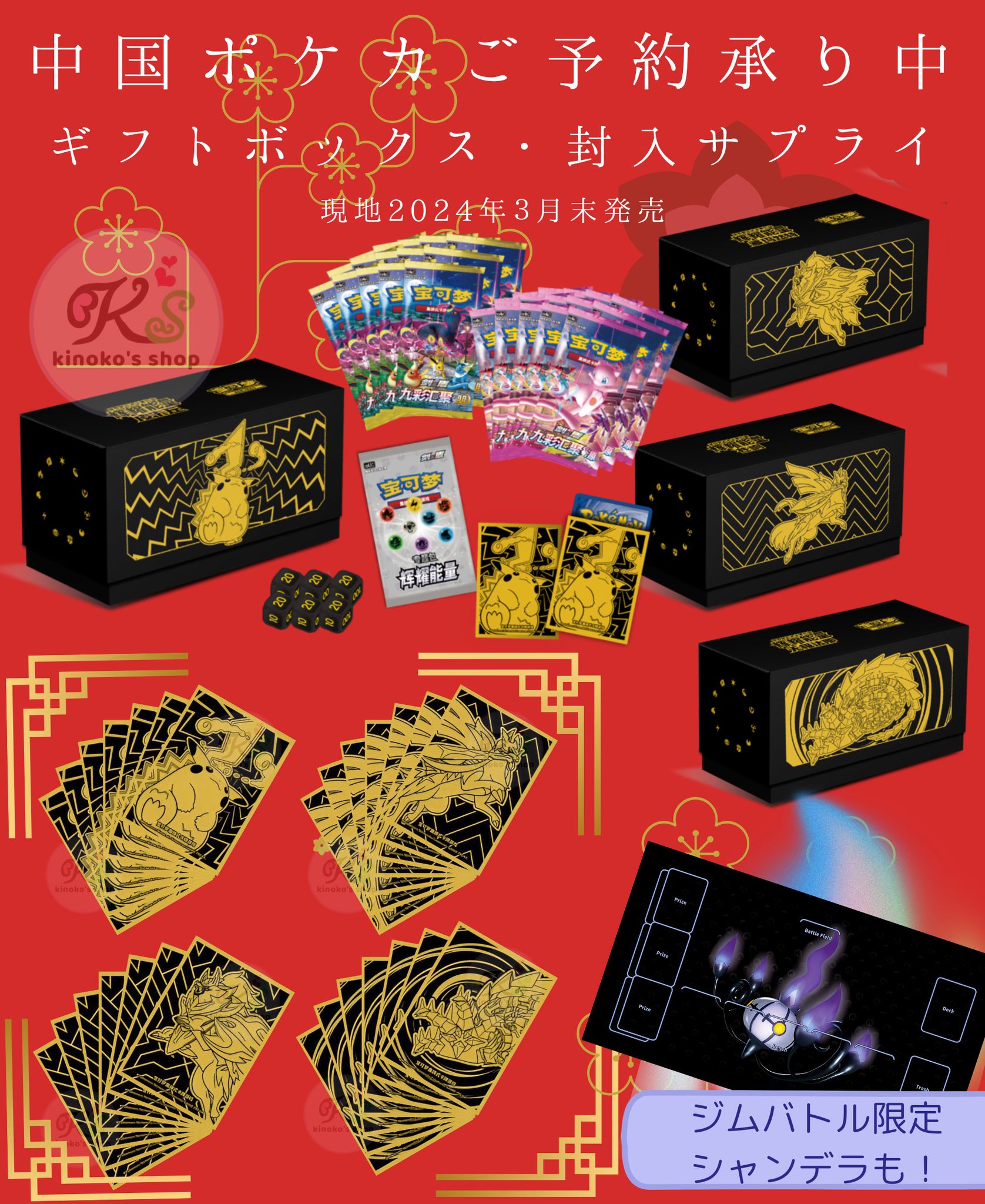 kinoko's shop🍄 on X: kinoko's shop🍄 on X: