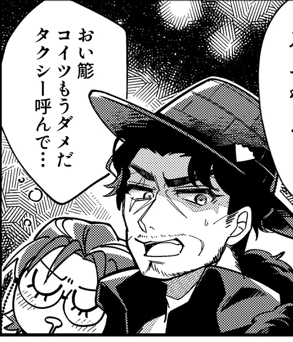 犬わん🎤🎤🎤@dog_bow_wow_2の漫画作品一覧