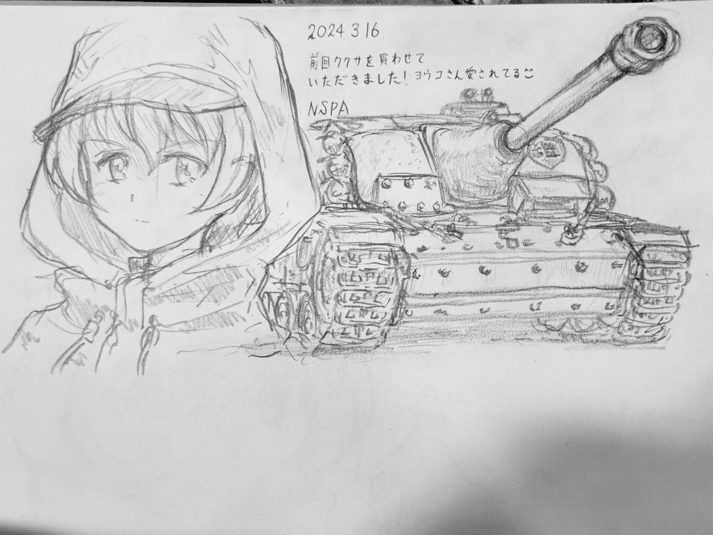 NSPA@SPA_JCSの漫画作品一覧