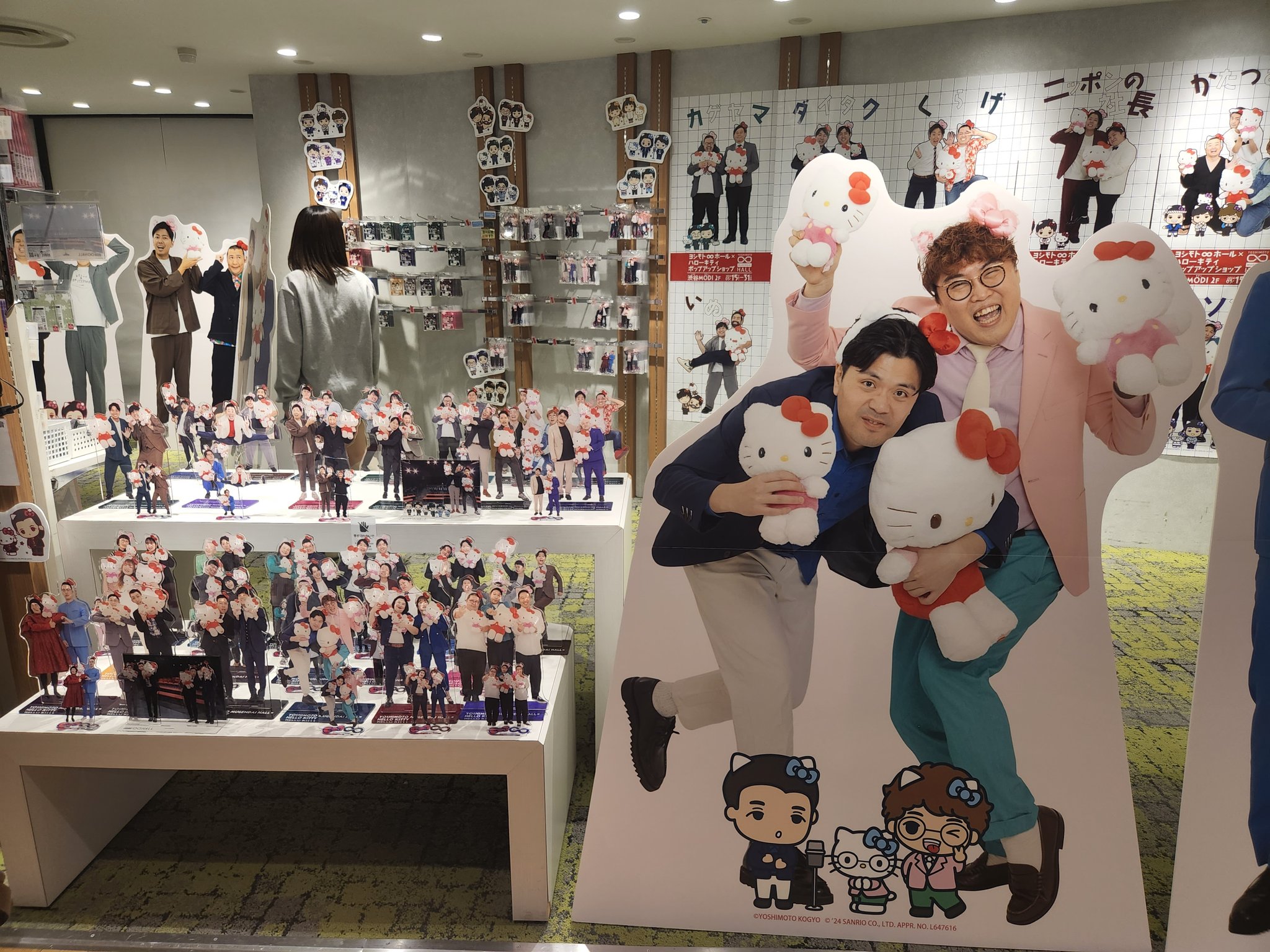 とんねるず トラックジャケット&パンツセット 武道館 THE LIVE とんねるず トラックジャケット&パンツセット 武道館 THE LIVE
