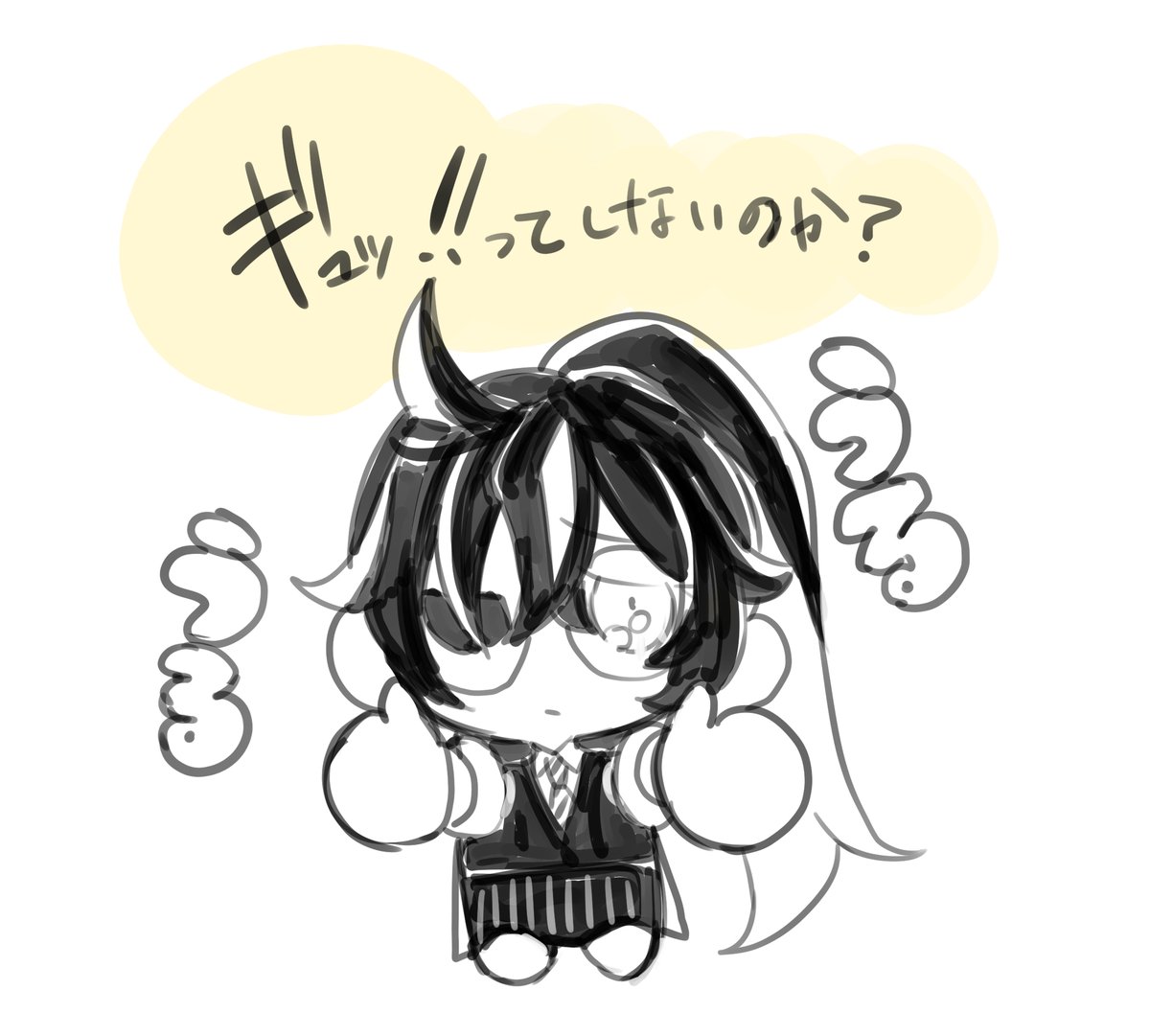 「ボス主♀ アラーム(秘密) 」あでりの漫画