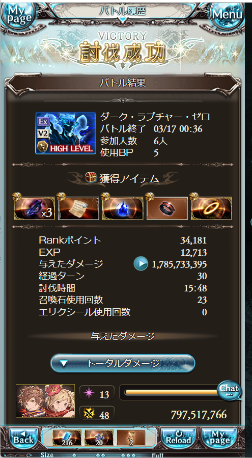 あぷりこ(@apricot_zero) - Twilog (ツイログ)