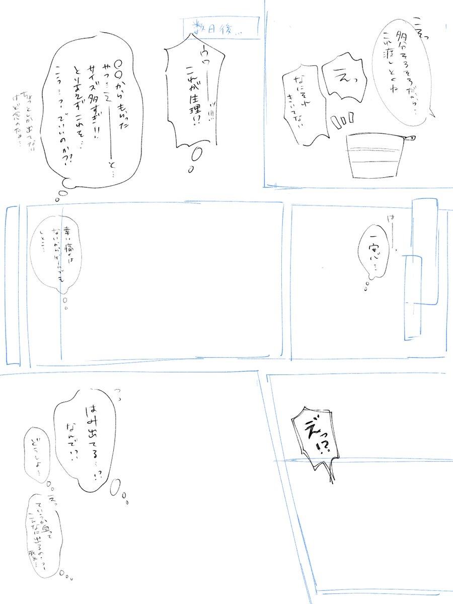 tsfのTwitterイラスト検索結果。