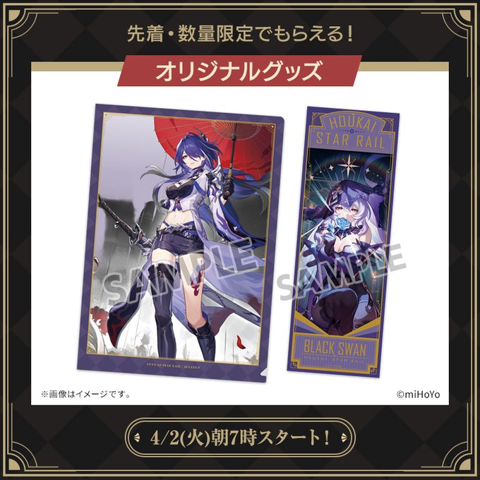 コンビニチェッカー on X: コンビニチェッカー on X: