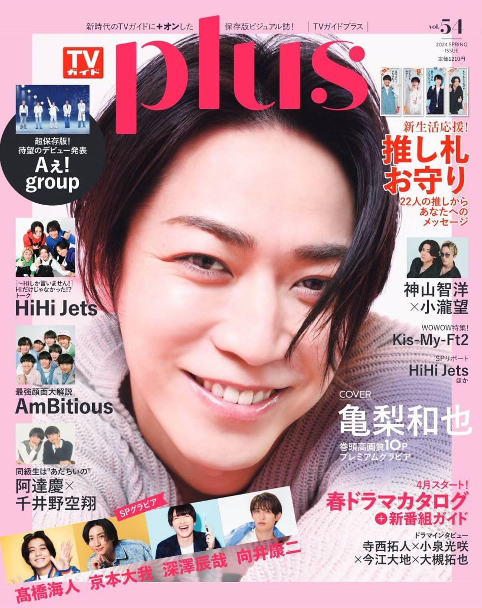 Kamenashi Kazuya Chailín 2024 THAI JAPAN LEGENDARY ARTIST🇹🇭