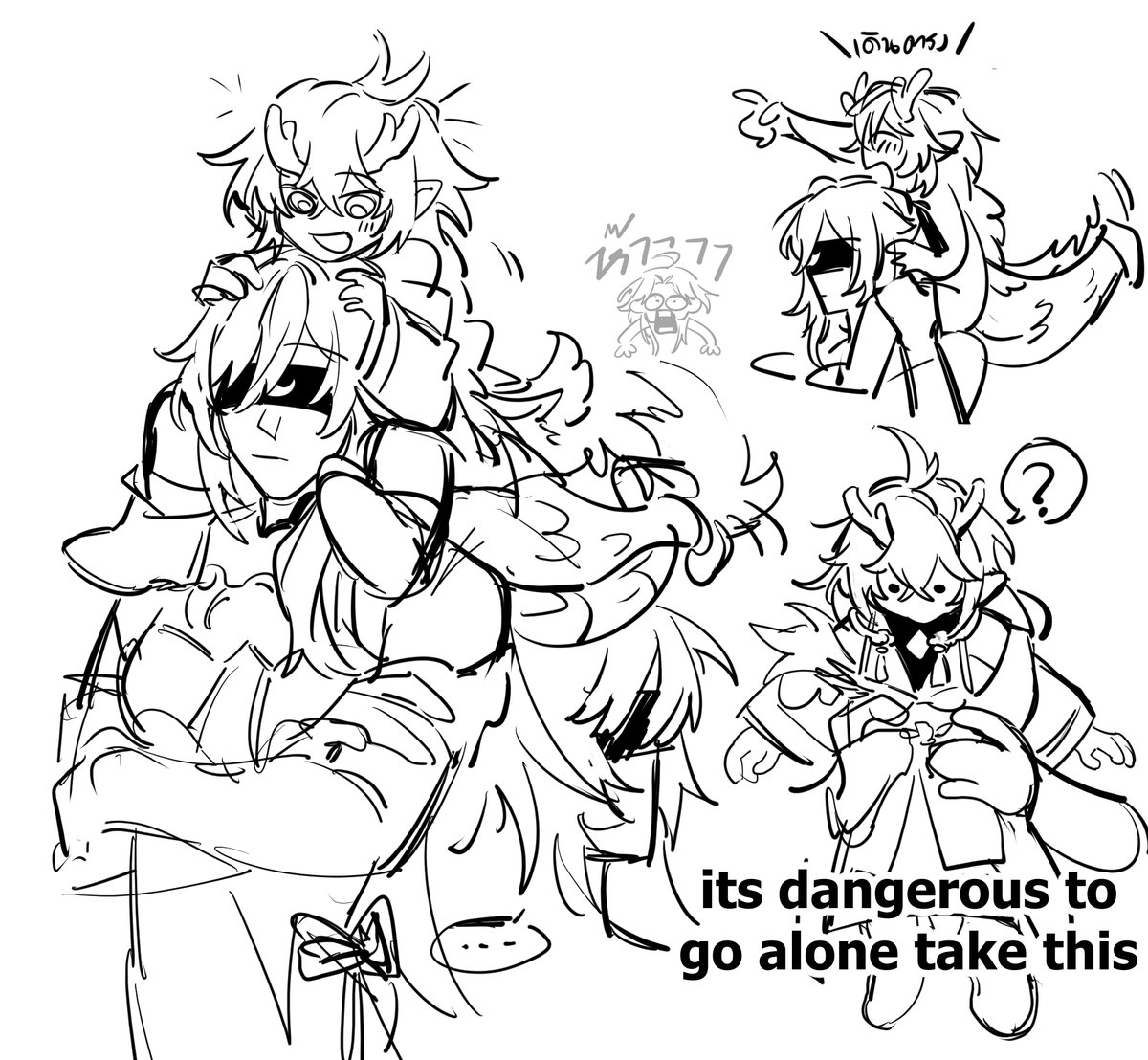 「jingliu since day one 」NaCl เกือの漫画