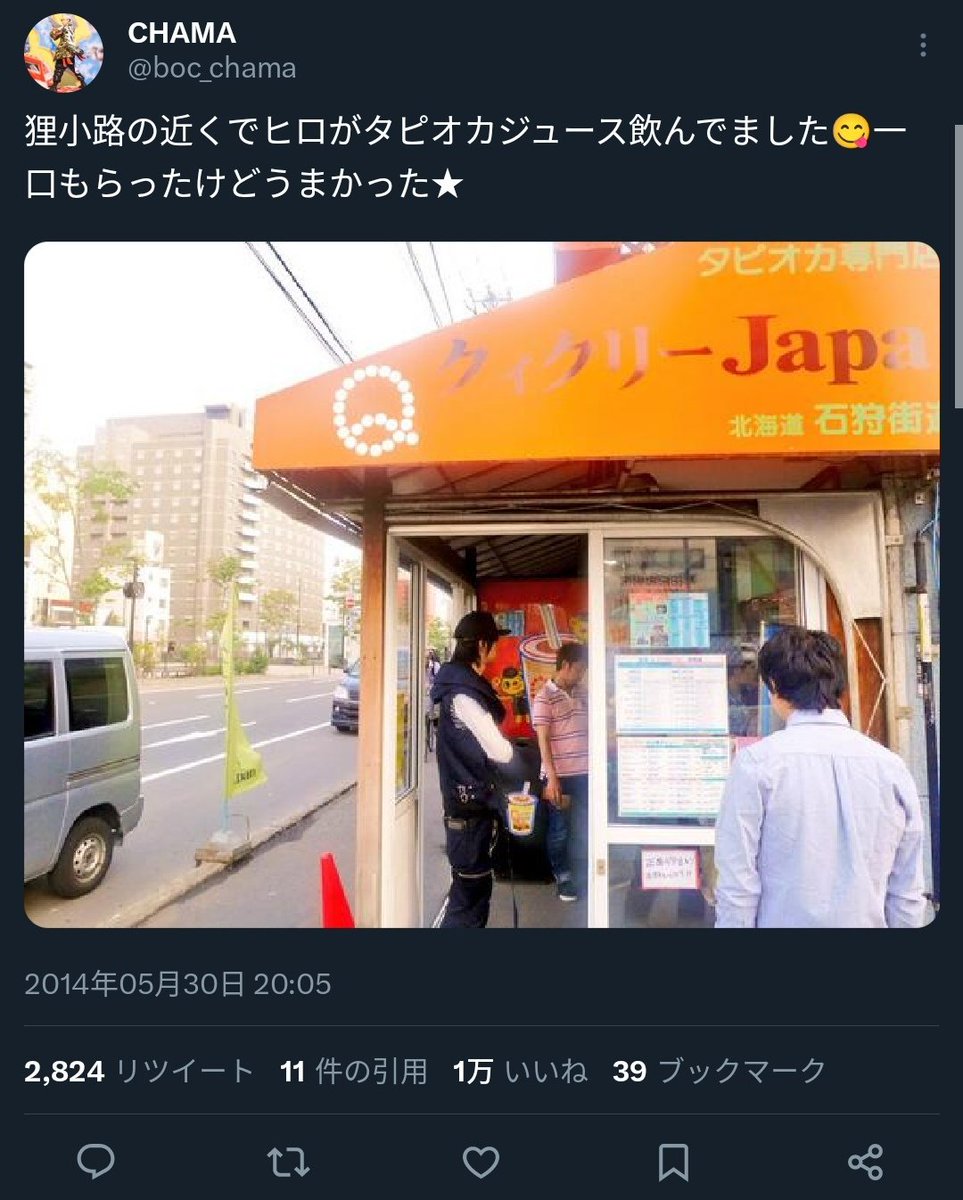 壱(@ichi__p) - Twilog (ツイログ)