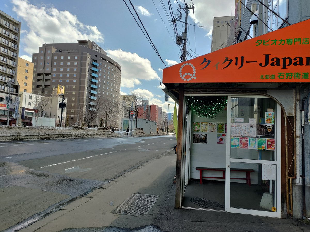 壱(@ichi__p) - Twilog (ツイログ)