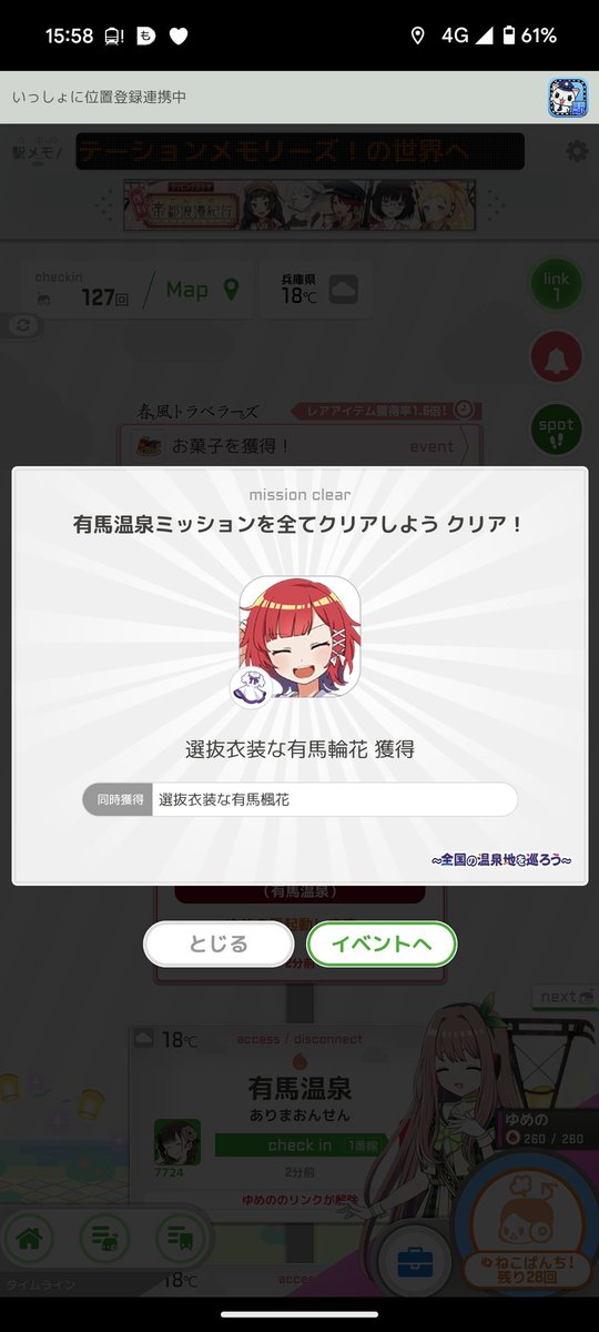 NRF(ナリフ)(@NRF_narifu) - Twilog (ツイログ)