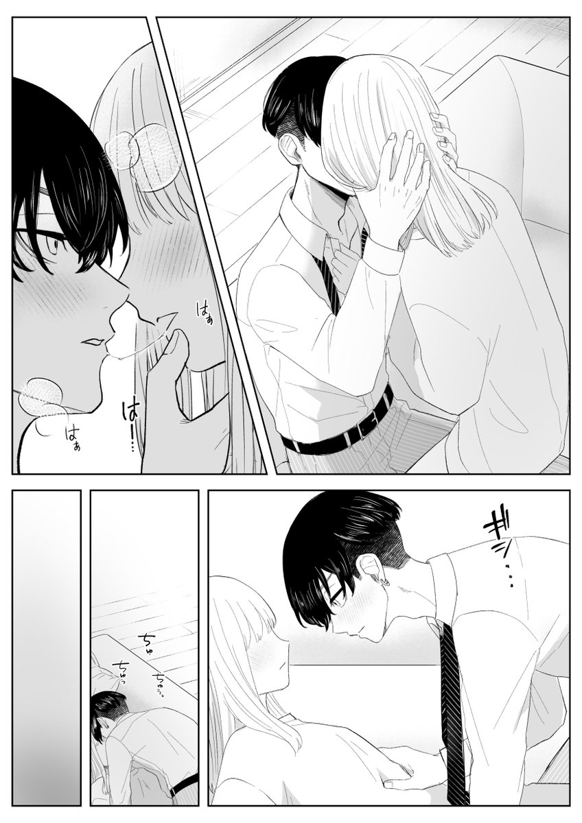 「mykくんを寝かしつけたい! #tkrvプラス 」積木の漫画