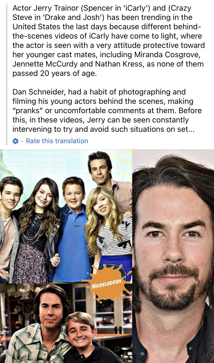 Jerry Trainor 2024