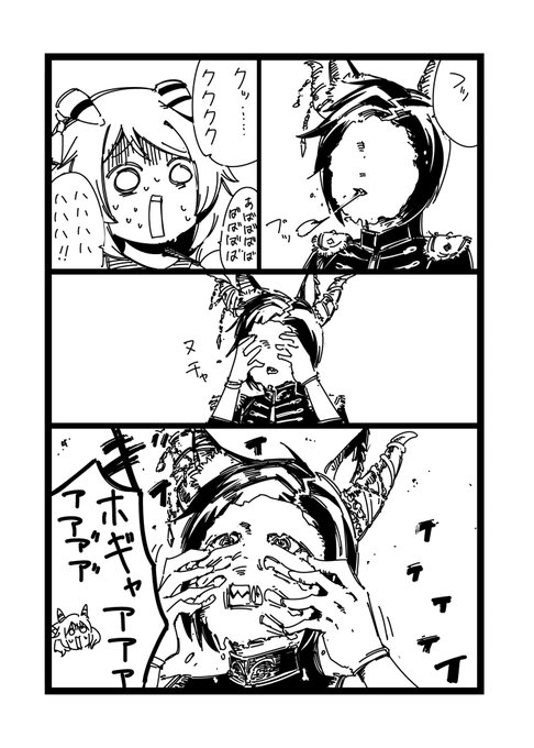笑ってはいけないプリティイイイイダァアアアビィィイイィアッ Inフランン ペプチド🙃🙃🙃 さんのマンガ ツイコミ仮