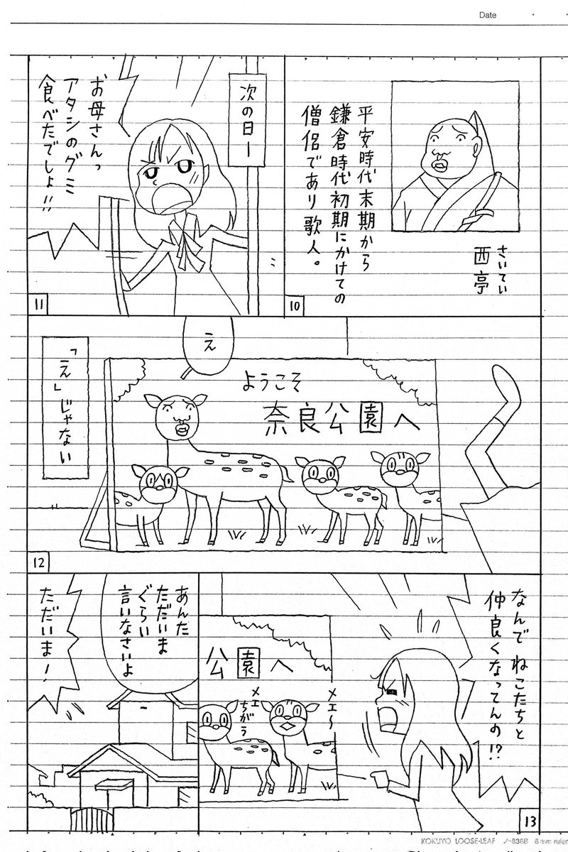 如鷲(@Josh_Hash) - Twilog (ツイログ)